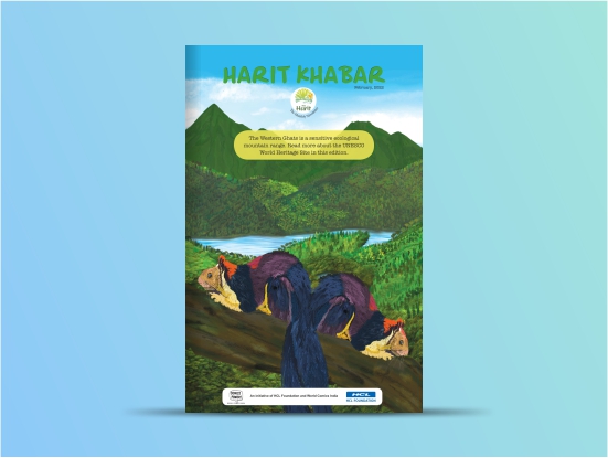 Harit | HCLFoundation